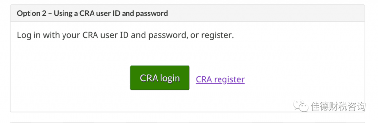 如何注册CRA账户 - JADE CPA Professional Co.